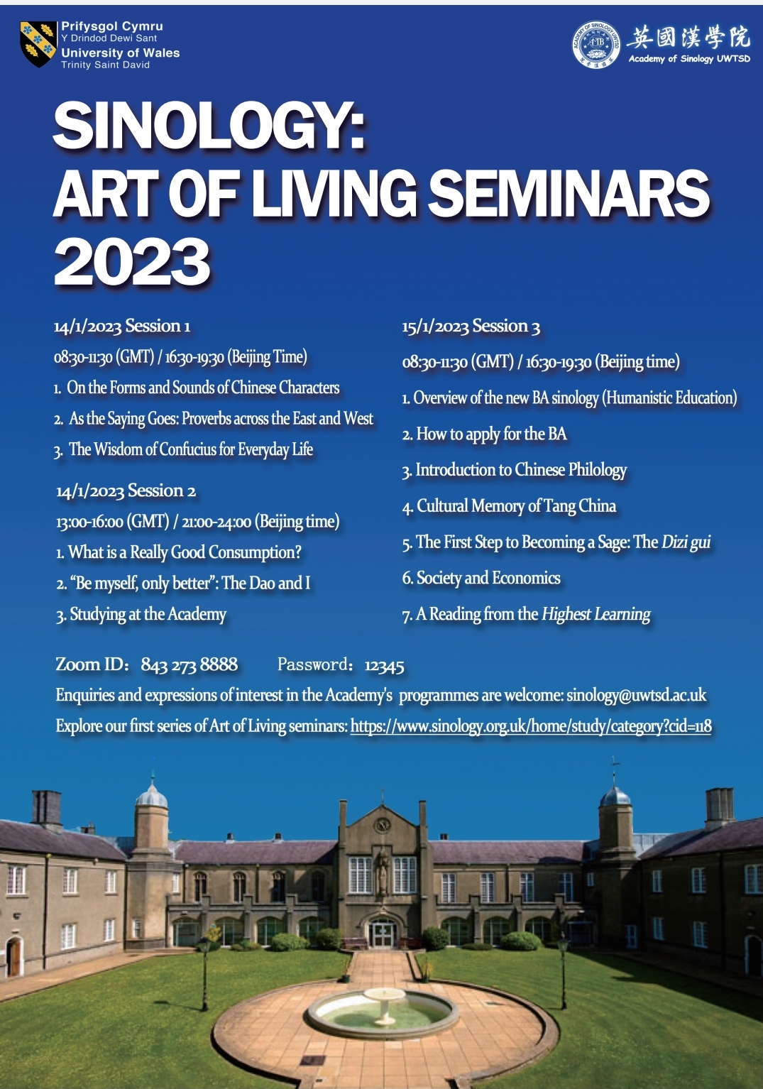 2023 poster – IMC Organization Limited 國際多元文化促進會